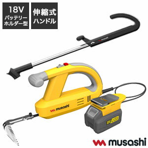 充電式 充電式＋伸縮ハンドル コンセント式 コンセント式＋伸縮ハンドル USB充電式 USB充電式＋伸縮ハンドル 充電式18Vバッテリーホルダー 充電式18Vバッテリーホルダー＋伸縮ハンドル 専用伸縮ハンドル 充電式ミニタイプ USB充電式...