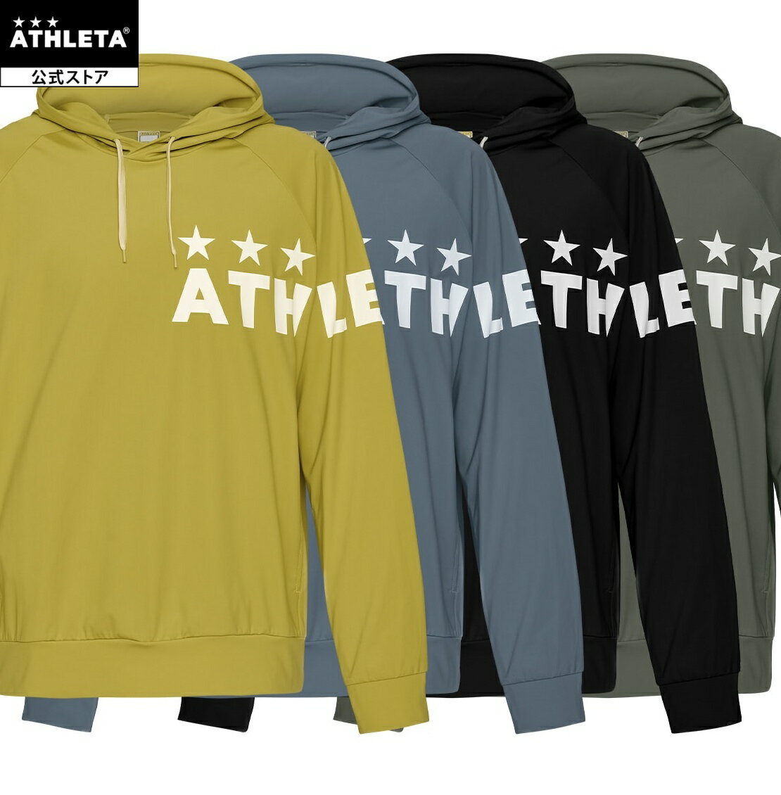 接触冷感機能のある素材を使用したプラクールパーカー 練習後のアフターウエアや移動着としてもシーズンを通して使用可能なアイテム MATERIAL : 冷感ストレッチジャージ　COMPOSITION : ナイロン60% ポリエステル25％ ポリ...