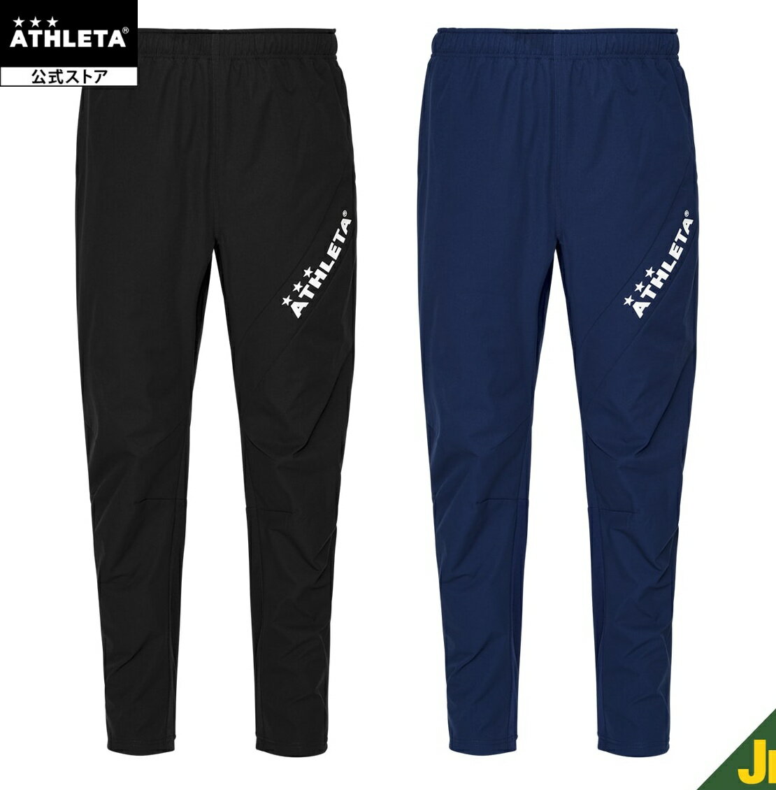 防風性、撥水性に優れたストレッチトレーニングパンツ 04181J Jrストレッチトレーニングジャケット、04182J Jrストレッチトレーニングシャツとセットアップで着用可能。 MATERIAL : ストレッチウーブンツイル/ メッシュCO...