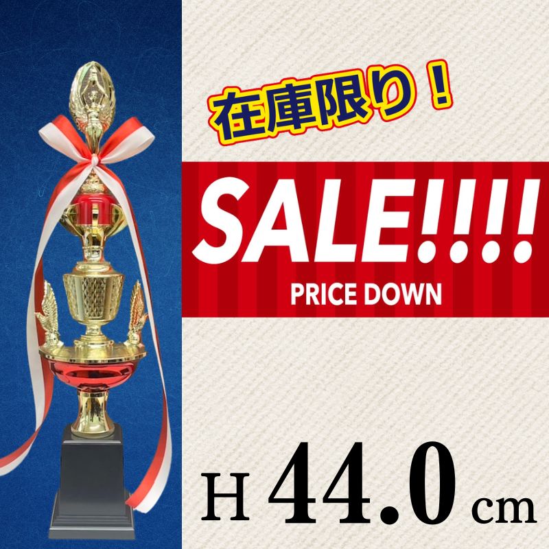 表彰/表彰トロフィー/表彰カップ/表彰状/賞状/表彰アイテム/表彰グッズ/優勝/優勝トロフィー/最優秀賞/最優秀賞トロフィー/努力賞/努力賞トロフィー/功労賞/功労賞トロフィー/表彰式用/表彰記念/感謝状/感謝の盾/オリジナル表彰/名入れ表...