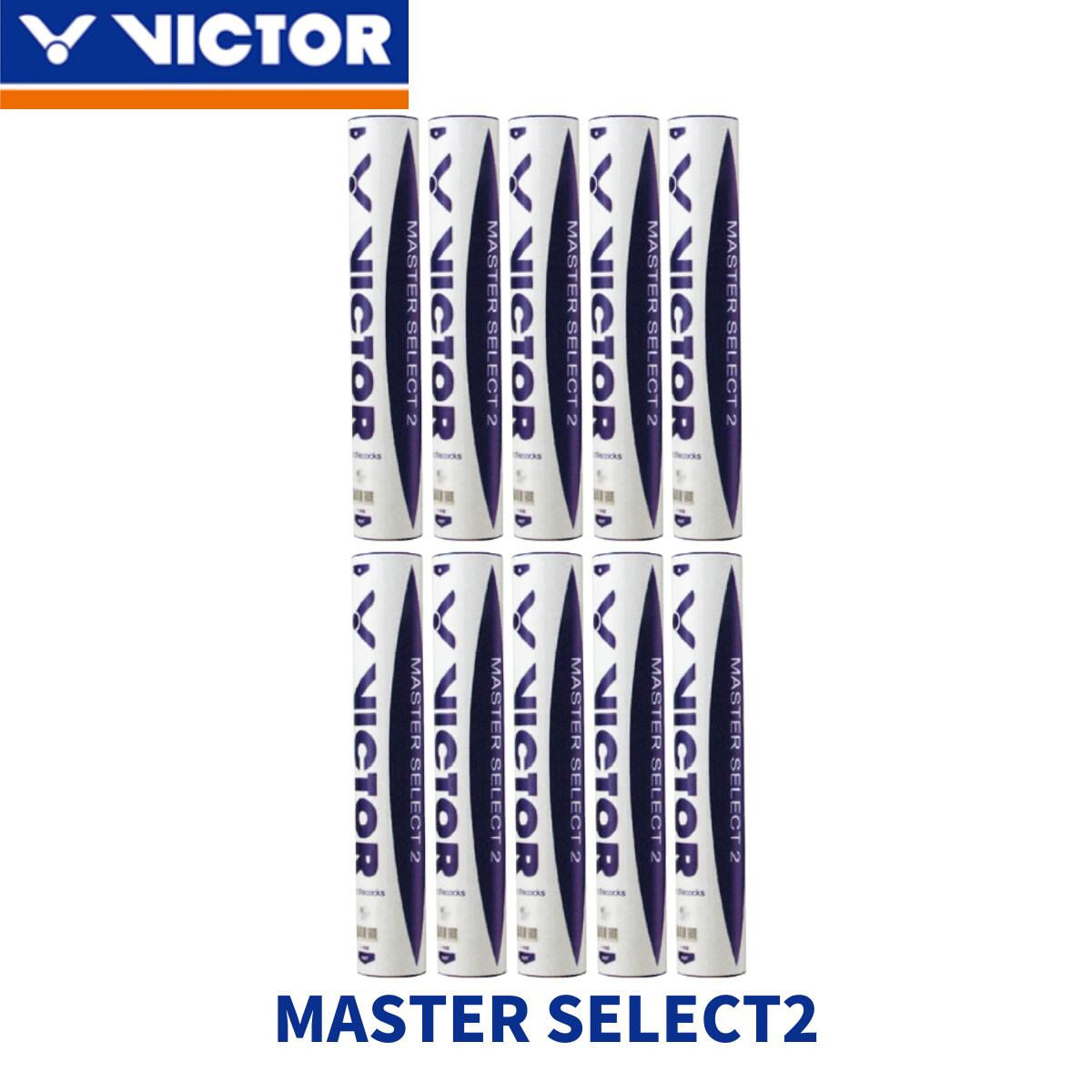 製 品 情 報メーカービクター品名マスターセレクト2品番MASTERSELECT2仕様素材：天然ソフトウッド+PVC発泡剤　水鳥羽根 温度表示番号：2～5その他メーカー取り寄せ商品です。　