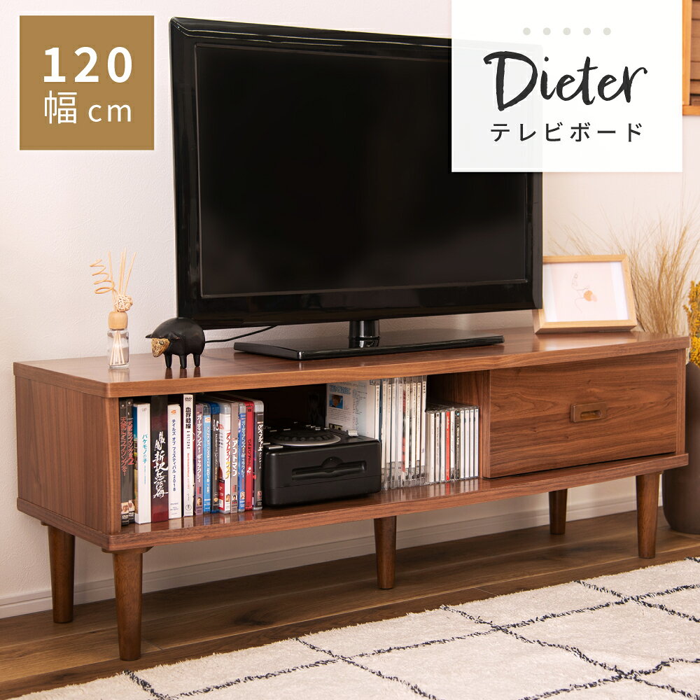 お買い物の前に ≫ よくあるご質問 ≫ 商品説明 ●美しいウォルナットの木目を活かしたテレビ台(幅120cm) メーカー希望小売価格はメーカーカタログに基づいて掲載していますページトップ スペック 商品詳細 サイズ： 幅120×奥行40×高...