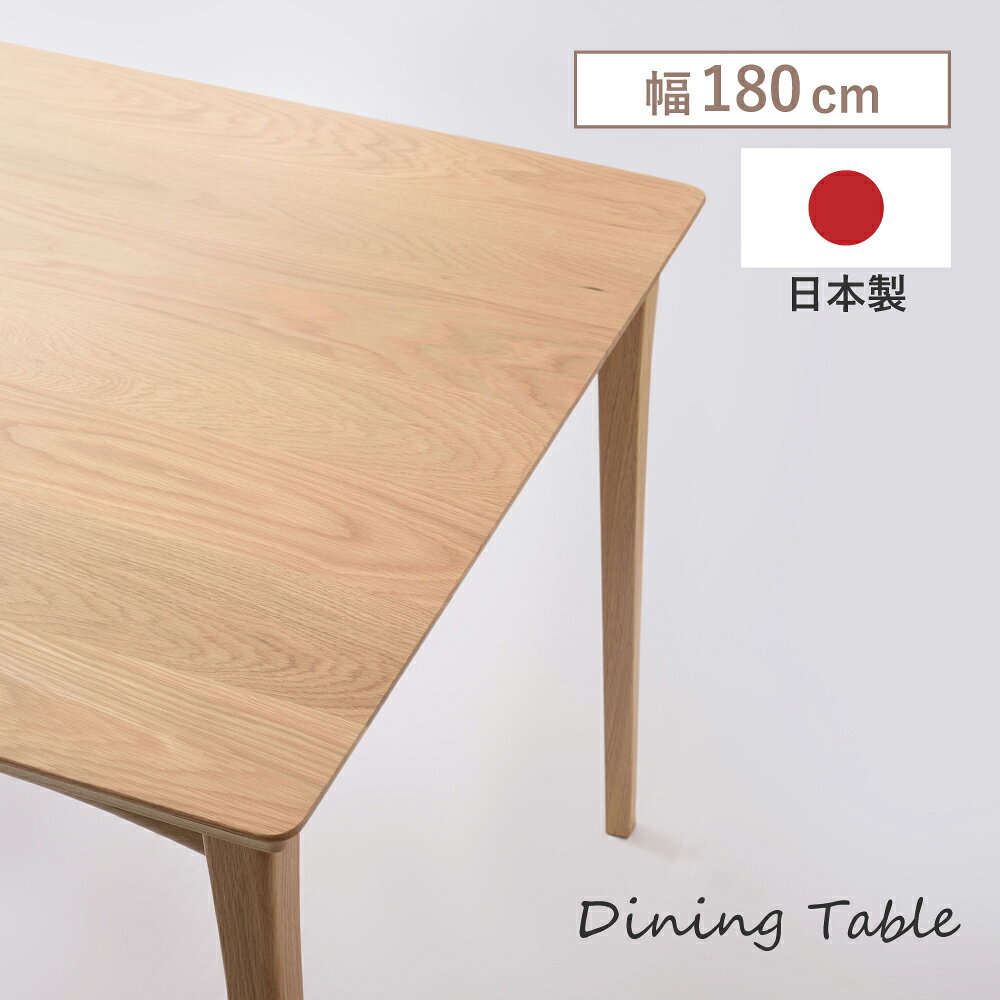 お買い物の前に ≫ よくあるご質問 ≫ 商品説明 ※こちらは大型商品のため「開梱設置」 でのお届けとなります。 ●洗練されたデザイン 流れるような曲線、細部にまでこだわった削りだしで余計な物をそぎ落としたシンプルな美しさを表現しました。 無...