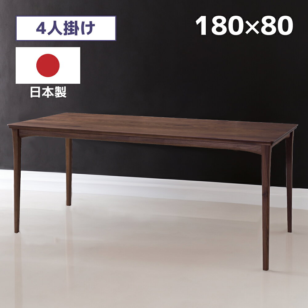 お買い物の前に ≫ よくあるご質問 ≫ 商品説明 ※こちらは大型商品のため「開梱設置」 でのお届けとなります。 ●洗練されたデザイン 流れるような曲線、細部にまでこだわった削りだしで余計な物をそぎ落としたシンプルな美しさを表現しました。 無...