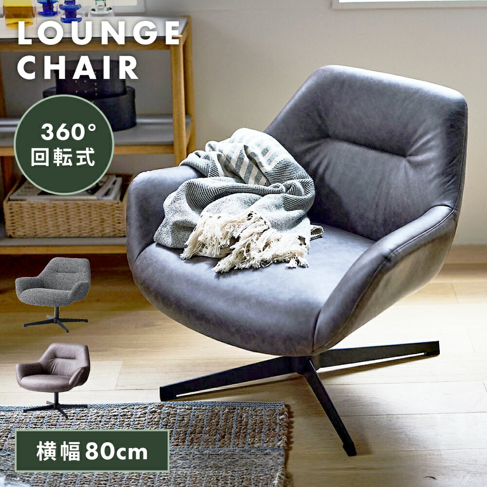 お買い物の前に ≫ よくあるご質問 ≫ 商品説明 クッション性のある快適な座り心地 しっかりとした厚みのあるクッションが、座った瞬間に優しく体を支えます。長時間座っても疲れにくく、リラックスした姿勢をキープできるよう設計されています。 包み...