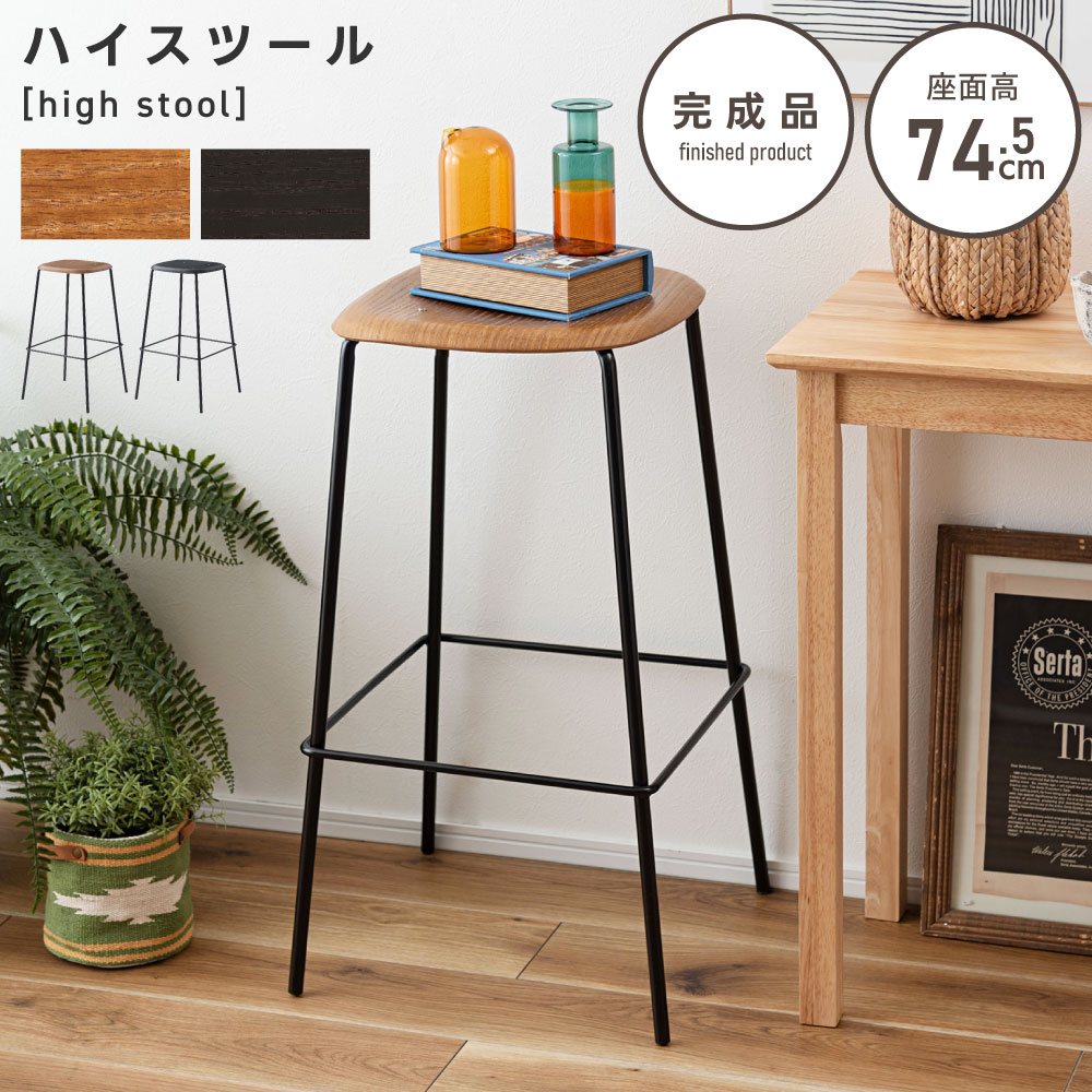 お買い物の前に ≫ よくあるご質問 ≫ 商品説明 ●シンプルで、無駄のないデザイン。 美しい木目の天然木オーク材とスチールを絶妙なバランスで組み合わせた、目を惹くシンプルデザイン。 天然木座面に高級感あるスチール脚部の異素材を組み合わせカフ...