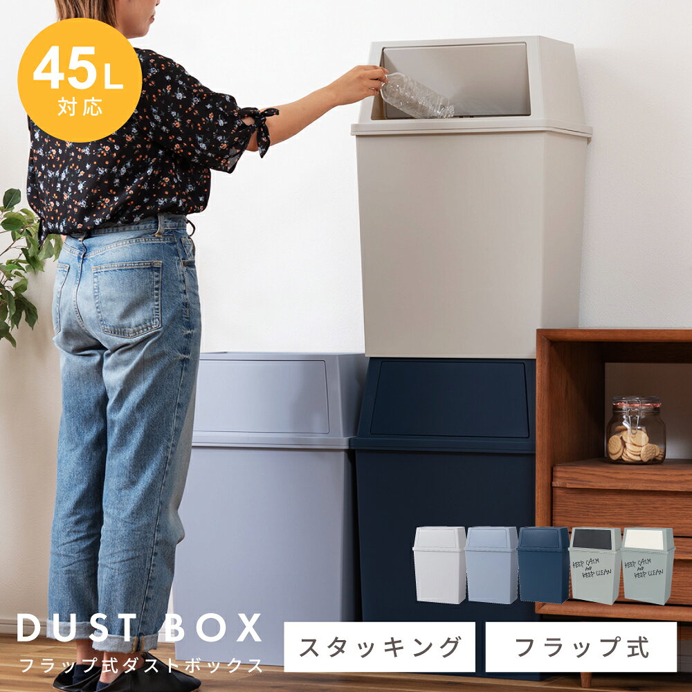 お買い物の前に ≫ よくあるご質問 ≫ 商品説明 ●スリムとワイドで選べる2タイプ 縦向きの「スリムタイプ」と横向きの「ワイドタイプ」2タイプをご用意いたしました。 どちらのタイプでもサイズは同じなので、置きたい場所やスペースの広さに合わせ...