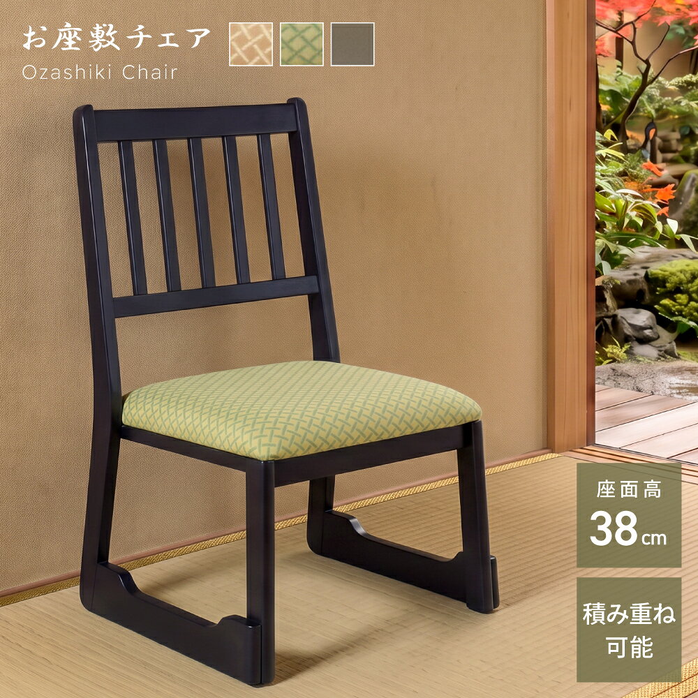 お買い物の前に ≫ よくあるご質問 ≫ 商品説明 ●スタッキング可能なお座敷チェア。 メーカー希望小売価格はメーカーカタログに基づいて掲載していますページトップ スペック 商品詳細 サイズ： 幅47×奥行57×高さ75cm （床から座面まで...