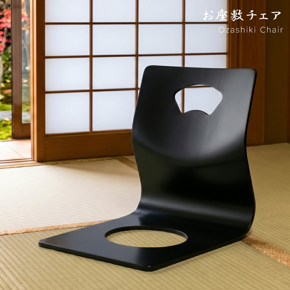 お買い物の前に ≫ よくあるご質問 ≫ 商品説明 ●スタッキング可能なお座敷チェア メーカー希望小売価格はメーカーカタログに基づいて掲載していますページトップ スペック 商品詳細 サイズ： 幅36×奥行52×高さ43cm 材　質： 天然木化...