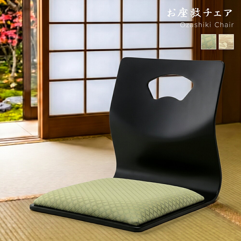 お買い物の前に ≫ よくあるご質問 ≫ 商品説明 ●スタッキング可能なお座敷チェア メーカー希望小売価格はメーカーカタログに基づいて掲載していますページトップ スペック 商品詳細 サイズ： 幅36×奥行52×高さ43cm (床から座面までの...