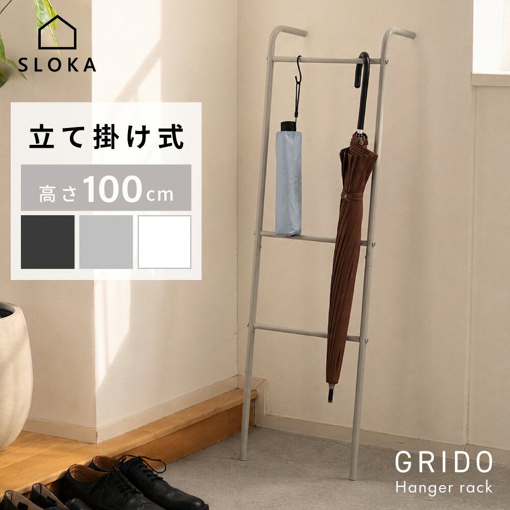 お買い物の前に ≫ よくあるご質問 ≫ 商品説明 ●立て掛け式で簡単どこでも大活躍 省スペースにおしゃれ収納 ●ライフスタイルに合わせて選べる2サイズ展開。 ●わずかなスペースでもすっきり収納 シンプルで無駄のないデザイン、すっきりとしたフ...