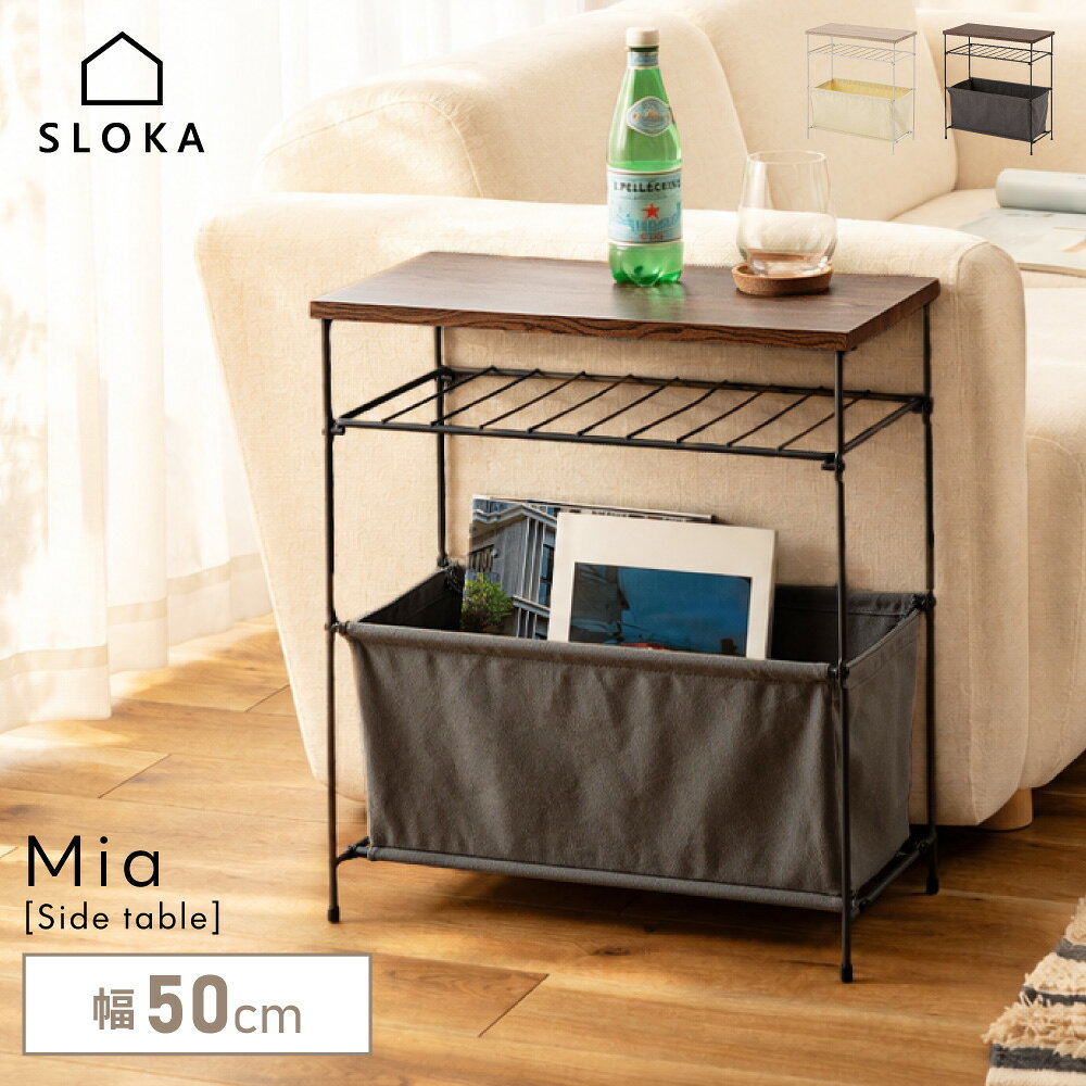 お買い物の前に ≫ よくあるご質問 ≫ 商品説明 収納付きサイドテーブル 暮らしに馴染む、こだわりのデザイン 角丸加工を施した、天然木のような美しい木目天板。 マットな質感のスチール脚と組み合わせることで、上品で洗練された印象に仕上げました...
