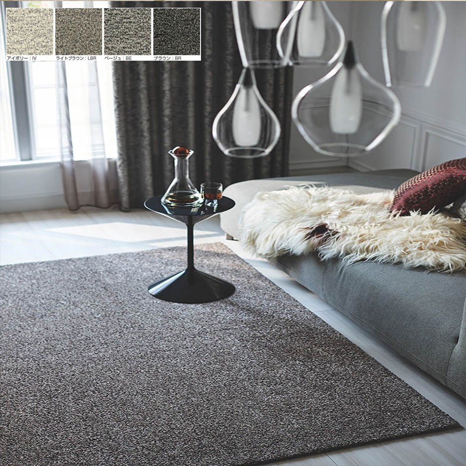 オーダーメイドラグ 「粗目雪」という意味どおり、 ざくざく踏みしめるような荒い雪をセミシャギーで表現しました。ウールと麻をミックスしてナチュラルな高級感を出しました。 【サイズ】約60cm×約90cm・約140×約200cm・約200cm×...