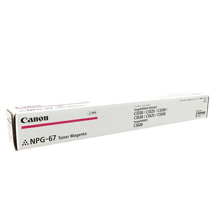 この商品の仕様 商品番号 I-npg67m-210622 メーカー キャノン 型番 NPG-67M 「マゼンタ」 適合機種 imageRUNNER ADVANCE C3320、C3325、C3330、C3520、C3525、C3530、C3...