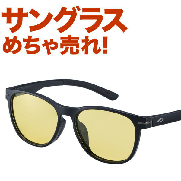 商品スペック フレームカラー マットブラック レンズ ライトイエロー〜ブラウン 可視光線透過率 83%〜20% 商品サイズ 幅 139mm　高さ 47mm　重量 20g 特徴 ・トリアセテート(TAC) ・硬質ナイロンフレーム(TR-90)...