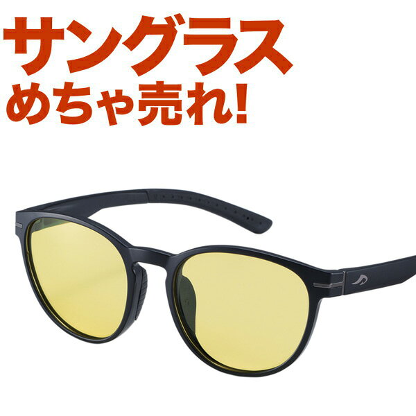 商品スペック フレームカラー マットブラック レンズ ライトイエロー〜ブラウン 可視光線透過率 83%〜20% 商品サイズ 幅 132mm　高さ 48mm　重量 19g 特徴 ・トリアセテート(TAC) ・硬質ナイロンフレーム(TR-90)...