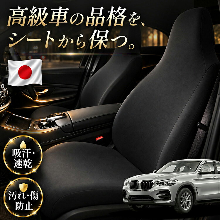 【適合車種】 本製品は汎用品となります。車種によってフィッティングが異なりますので、あらかじめ商品のサイズを確認の上、ご判断ください。 ※一般的な本革シート形状に対応（フェラーリ、メルセデスベンツ、BMW、アウディ、マセラティ、ロールスロイ...