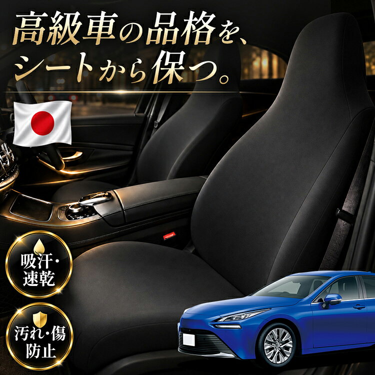 【適合車種】 本製品は汎用品となります。車種によってフィッティングが異なりますので、あらかじめ商品のサイズを確認の上、ご判断ください。 ※一般的な本革シート形状に対応（フェラーリ、メルセデスベンツ、BMW、アウディ、マセラティ、ロールスロイ...