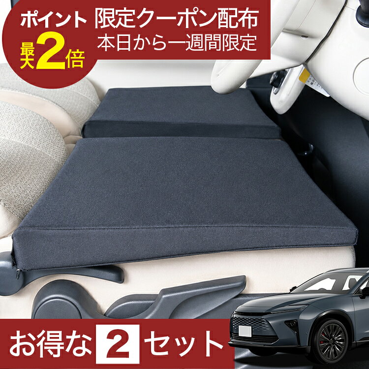 項目詳細ブランド名(生産国)「くるマット」(日本製)商品内容フラットクッションくるマットの配置場所はこちらから ※商品数量は車種によって異なります。取扱説明書×1枚表生地：ブラック：ポリエステル100%制電糸使用　チョコ：綿100%　ベージ...