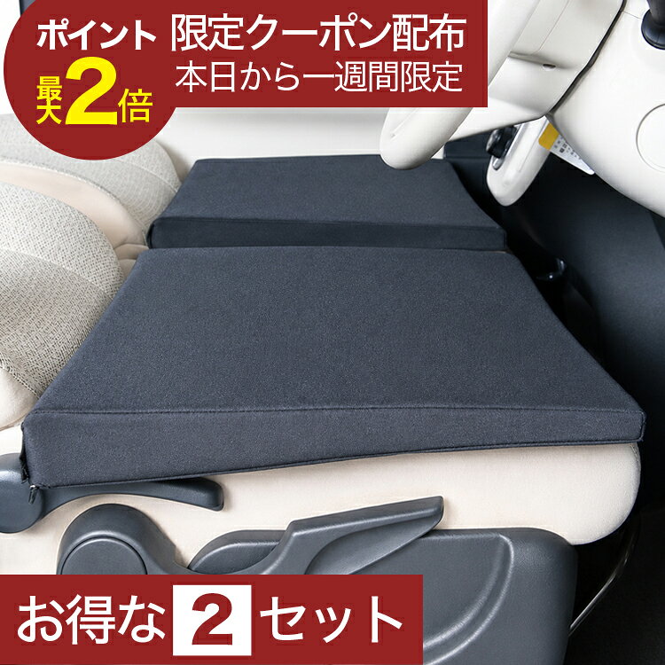 項目詳細ブランド名(生産国)「くるマット」(日本製)商品内容フラットクッションくるマットの配置場所はこちらから ※商品数量は車種によって異なります。取扱説明書×1枚表生地：ブラック：ポリエステル100%制電糸使用　チョコ：綿100%　ベージ...