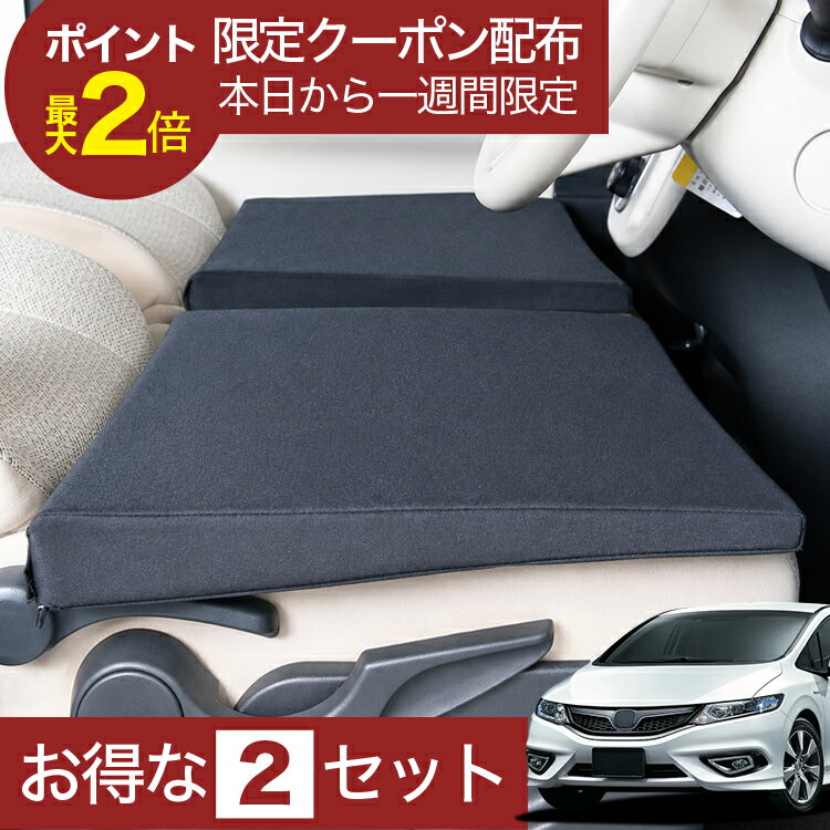 項目詳細ブランド名(生産国)「くるマット」(日本製)商品内容フラットクッションくるマットの配置場所はこちらから ※商品数量は車種によって異なります。取扱説明書×1枚表生地：ブラック：ポリエステル100%制電糸使用　チョコ：綿100%　ベージ...