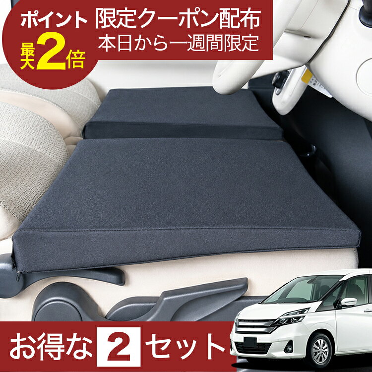 項目詳細ブランド名(生産国)「くるマット」(日本製)商品内容フラットクッションくるマットの配置場所はこちらから ※商品数量は車種によって異なります。取扱説明書×1枚表生地：ブラック：ポリエステル100%制電糸使用　チョコ：綿100%　ベージ...