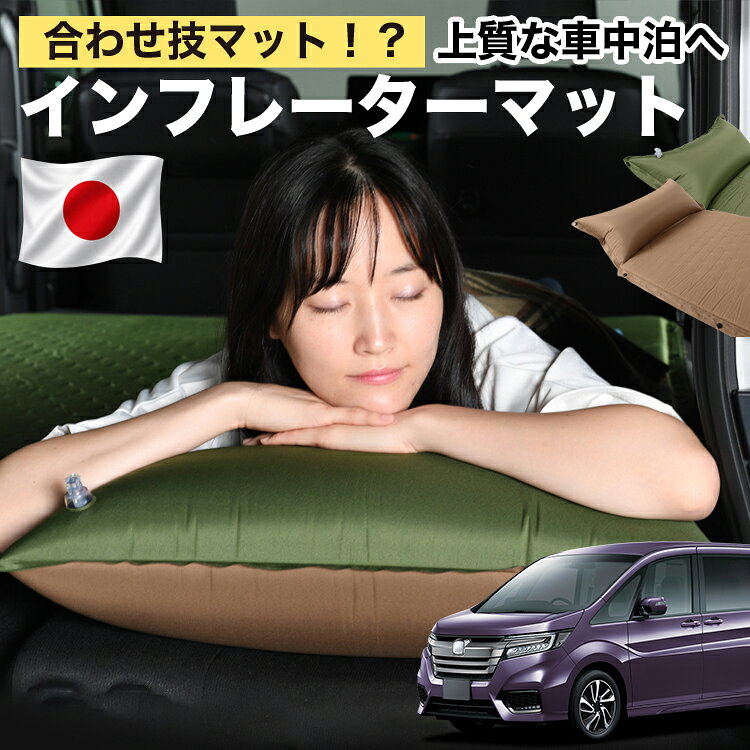 ●セット内容 本体(カーキ&amp;ブラウンのリバーシブル)/ベルト/補修キット/紐付き収納袋 ●本体サイズ(約) 全長194×幅65×厚み3cm(膨張時) 高さ35×幅16×奥行16cm(収納時) ※製品によって若干の誤差が生じる場合がご...