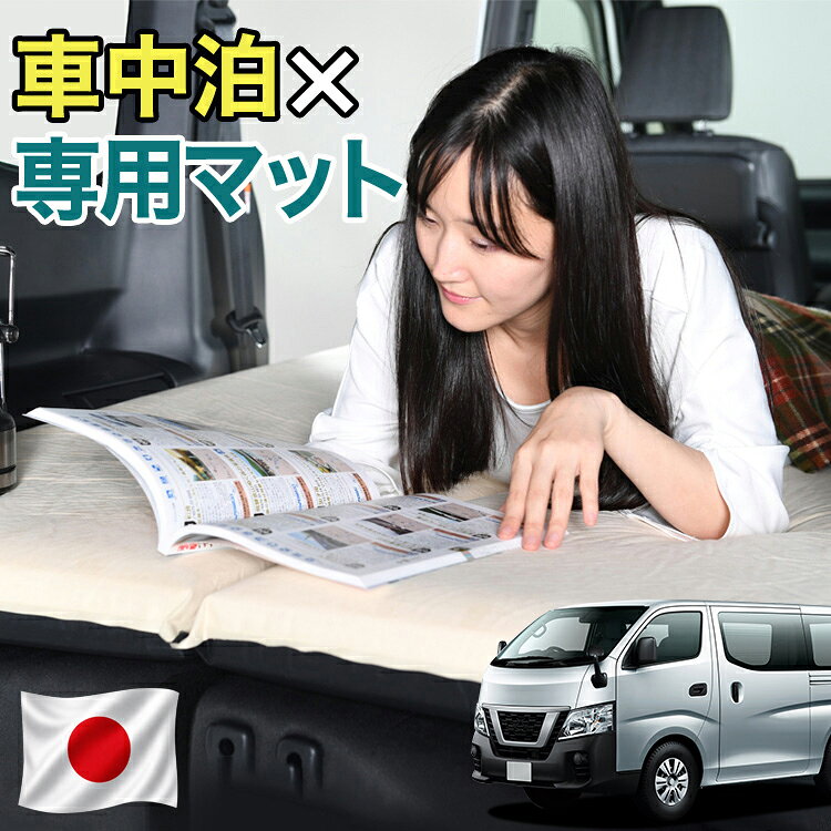 ●セット内容 本体(アイボリー&amp;ブラックのリバーシブル)/収納バンド×2/補修キット/肩掛けベルト付き収納袋 ●本体サイズ(約) 190×62(外寸)/186×55(内寸)/厚み10cm(膨張時) 60×25cm(収納時) ※製品に...
