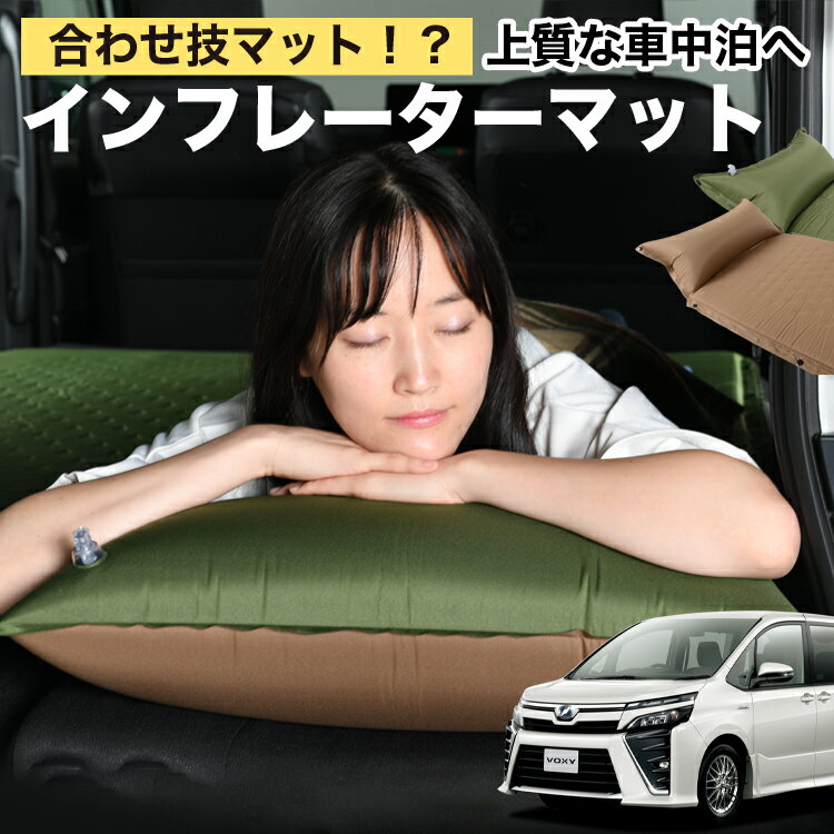 ●セット内容 本体(カーキ&amp;ブラウンのリバーシブル)/ベルト/補修キット/紐付き収納袋 ●本体サイズ(約) 全長194×幅65×厚み3cm(膨張時) 高さ35×幅16×奥行16cm(収納時) ※製品によって若干の誤差が生じる場合がご...