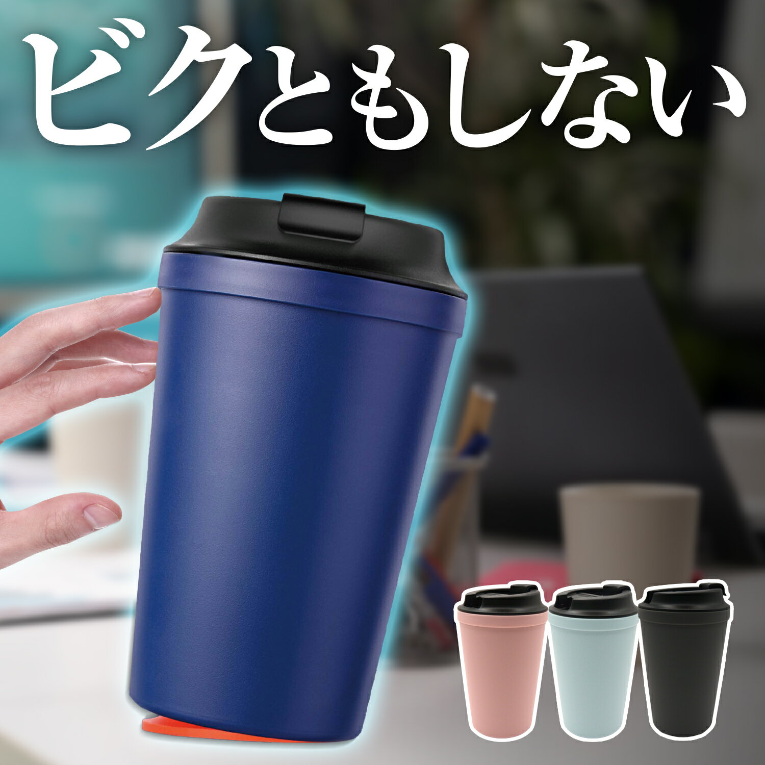 ※ページ内の「リアルな声」は個人の感想であり、効果・効能を保証するものではありません。 【販売条件の違い】 本製品は素材機能をメーカーのギャランディどうりご提供させていただくため、製造ロットを表題の末尾で管理しております。 各、商品ページに...