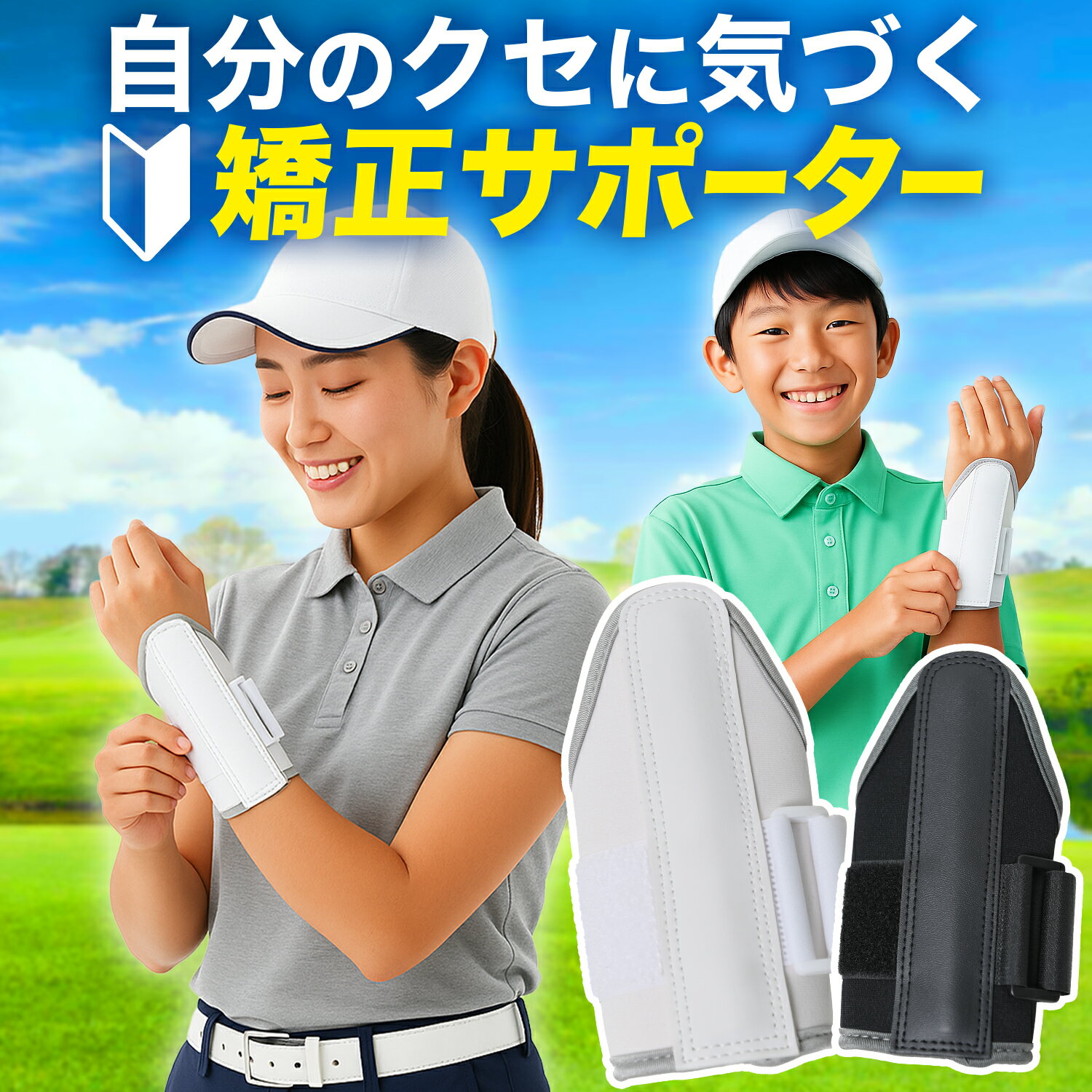 メーカー希望小売価格はメーカーカタログに基づいて掲載しています