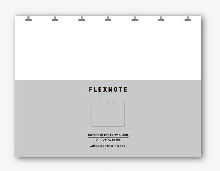 【創作活動】FLEXNOTEが大活躍中 | ズボラ主婦むつきの活動録
