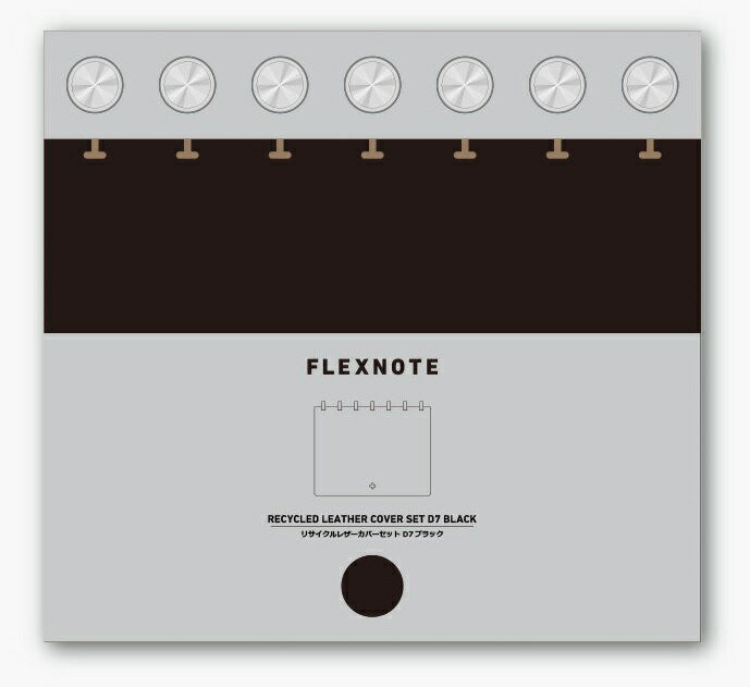 【創作活動】FLEXNOTEが大活躍中 | ズボラ主婦むつきの活動録