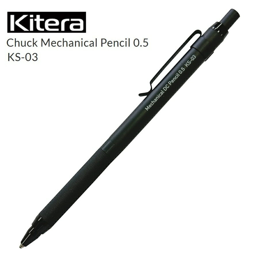 Kitera ダブルチャック シャープペンシル KS-03 ダブルチャック機構が採用されたKiteraオリジナルのシャープペンシル。 ダブルチャック機構は、芯を前後2箇所で固定することで筆記時の芯ブレを防ぎ、最後まで無駄なく芯を使うことが出...