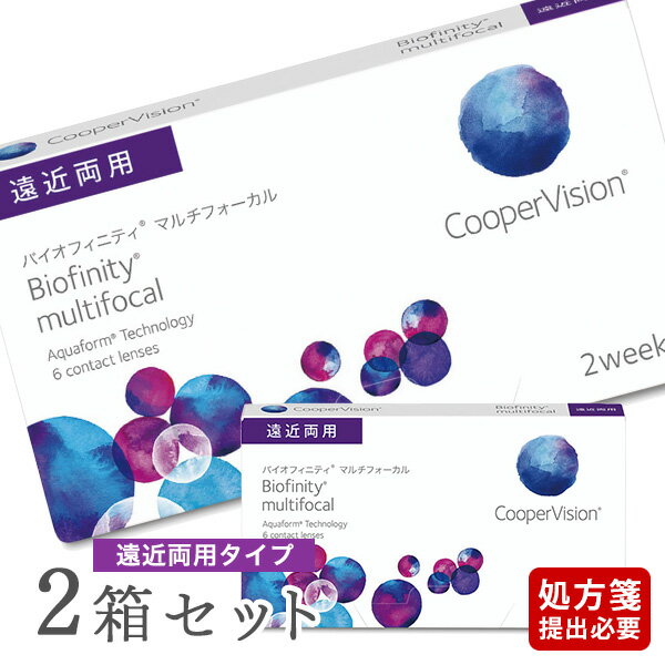 バイオフィニティマルチフォーカル 装用 2週間終日装用タイプ（遠近両用） DIA（直径） 14.0mm BC（ベースカーブ） 8.6 球面度数 +6.00〜-6.00（0.25ステップ） -6.50〜-10.00（0.50ステップ） 加入度...