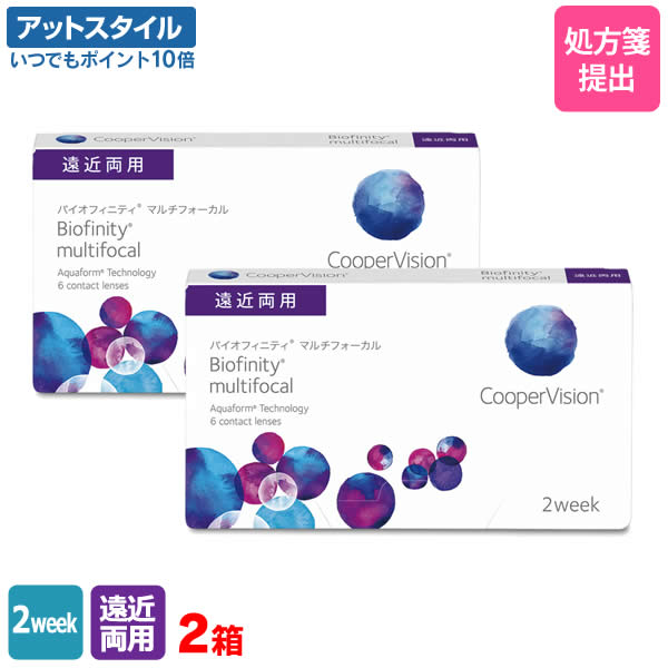 バイオフィニティマルチフォーカル 装用 2週間終日装用タイプ（遠近両用） DIA（直径） 14.0mm BC（ベースカーブ） 8.6 球面度数 +6.00〜-6.00（0.25ステップ） -6.50〜-10.00（0.50ステップ） 加入度...