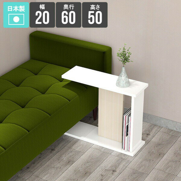 Trilu sidetable 幅20×奥行60×高さ50cm nailサイズ約幅200 奥行600 高さ500 mm材質メラミン樹脂化粧合板カラーネイル(ホワイト)※モニターなどの閲覧環境によって、実際の色と異なって見える場合がございます...