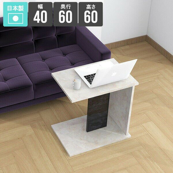 Trilu sidetable 幅40×奥行60×高さ60cm Marbleサイズ約幅400 奥行600 高さ600 mm材質メラミン樹脂化粧合板カラーマーブル※モニターなどの閲覧環境によって、実際の色と異なって見える場合がございます。重量...