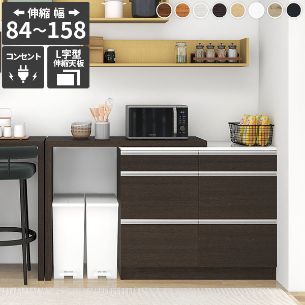 RDW-0083/PlusOneL字 木目サイズ約幅840〜1580 奥行445 高さ945 mm材質【レンジ台】[天板]メラミン樹脂化粧合板※天板は120℃までの耐熱処理と耐水処理[前板]BR/DBR/TK:デルナチュレ化粧合板WH:ポリ...