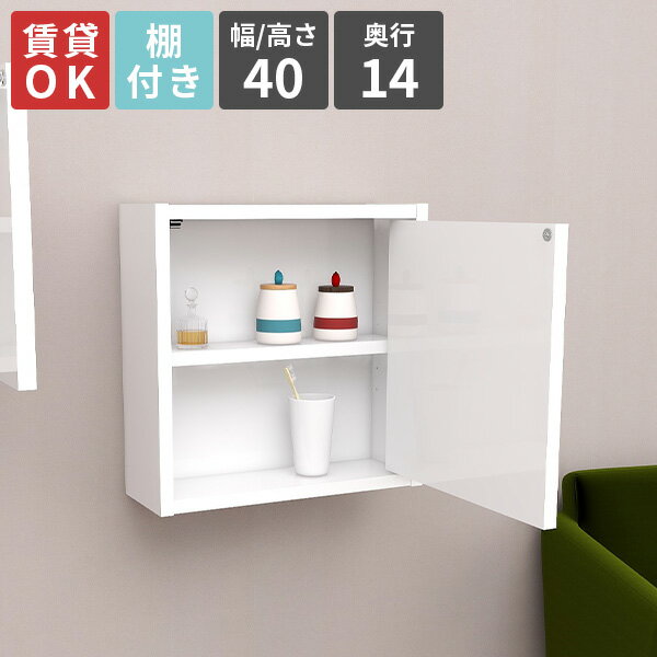 Wall Box seven-DX D(正方形扉付き) 棚付き Mサイズ nailサイズ約幅400 奥行140 高さ400 mm材質メラミン樹脂化粧合板カラーネイル(ホワイト)※環境によって異なって見える場合がございます。重量約6kg仕様棚...