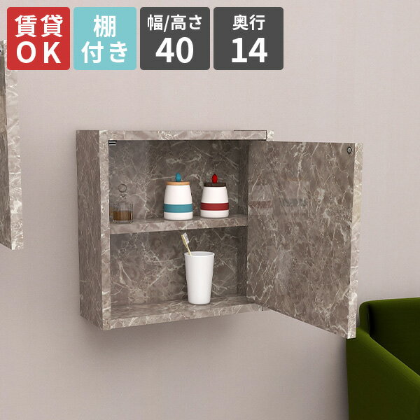 Wall Box seven-DX D(正方形扉付き) 棚付き Mサイズ GrayStoneサイズ約幅400 奥行140 高さ400 mm材質メラミン樹脂化粧合板カラーグレーストーン※環境によって異なって見える場合がございます。重量約6kg...