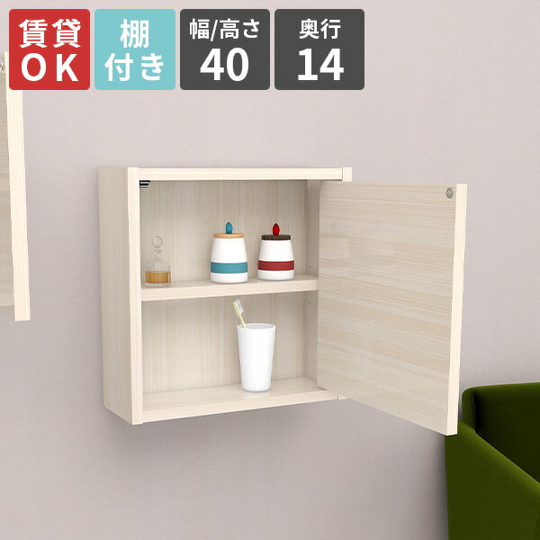 Wall Box seven-DX D(正方形扉付き) 棚付き Mサイズ WhiteWoodサイズ約幅400 奥行140 高さ400 mm材質メラミン樹脂化粧合板カラーホワイトウッド※環境によって異なって見える場合がございます。重量約6kg...