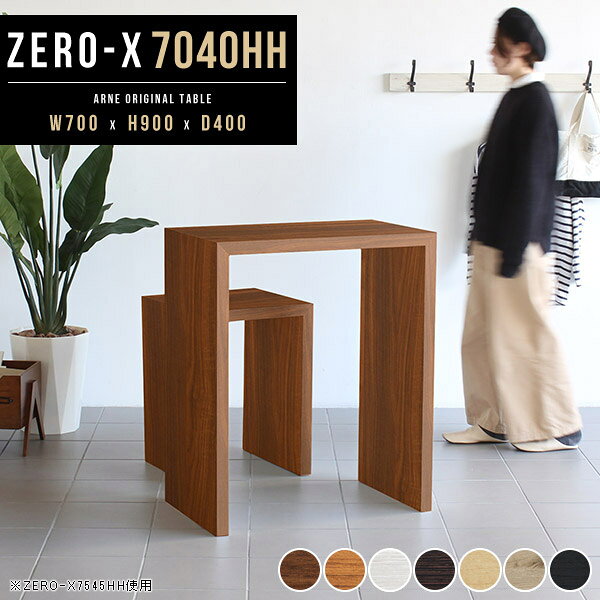 Zero-X 幅70×奥行40×高さ90cm 木目サイズ約幅700 奥行400 高さ900 mm板厚：40 mm材質[天板・側板]強化紙化粧合板 [裏側]プリント化粧合板カラー7色からお選び下さい。※モニターなどの閲覧環境によって、実際の色...