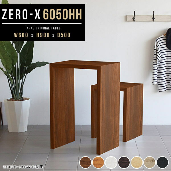 Zero-X 幅60×奥行50×高さ90cm 木目サイズ約幅600 奥行500 高さ900 mm板厚：40 mm材質[天板・側板]強化紙化粧合板 [裏側]プリント化粧合板カラー7色からお選び下さい。※モニターなどの閲覧環境によって、実際の色...