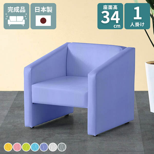 プチコン JET 1P マジックサイズ約幅640 奥行き640 高さ590 mm座面高さ：340 mm脚の高さ：200 mm梱包サイズ：幅813 奥行き808 高さ715 mm材質[本体]ウェービングベルト、ウレタンフォーム[張地]PVC1...