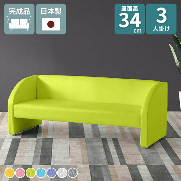 プチコン MARU 3P マジックサイズ約幅1600 奥行640 高さ590 mm座面高さ：340 mm脚の高さ：200 mm梱包サイズ：幅1655 奥行き830 高さ715 mm材質[本体]ウェービングベルト、ウレタンフォーム[張地]PV...