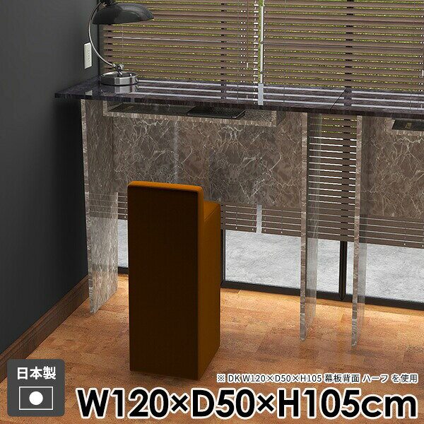 Hammer2 台形脚 幅120×奥行50×高さ105cm GrayStoneサイズ約幅1200 奥行500 高さ1050 mm(アジャスター除く)トレイ内寸：幅720 奥行き180 高さ50 mm(幕板背面：奥行260mm)アジャスター：...