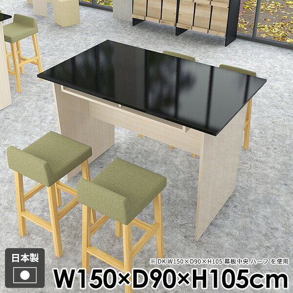 Hammer2 台形脚 幅150×奥行90×高さ105cm WhiteWoodサイズ約幅1500 奥行900 高さ1050 mm(アジャスター除く)トレイ内寸：幅500 奥行き260 高さ50 mm×2アジャスター：高さ10 mm板厚：20...