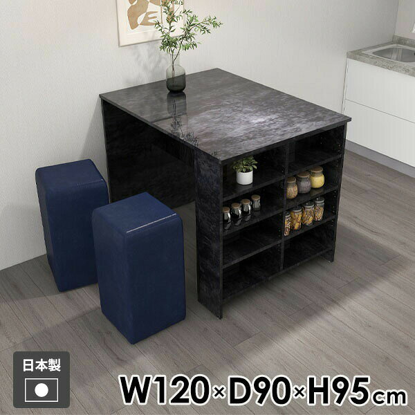Hammer3 ラック 幅120×奥行90×高さ95cm BlackPearlサイズ約幅1200 奥行900 高さ950 mm(アジャスター除く)アジャスター：高さ10 mm板厚：20 mm材質メラミン樹脂化粧合板カラーブラックパール※モニ...