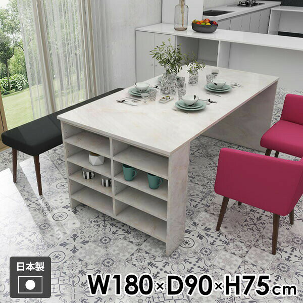 Hammer3 ラック 幅180×奥行90×高さ75cm Marbleサイズ約幅1800 奥行900 高さ750 mm(アジャスター除く)アジャスター：高さ10 mm板厚：20 mm材質メラミン樹脂化粧合板カラーマーブル※モニターなどの閲覧...